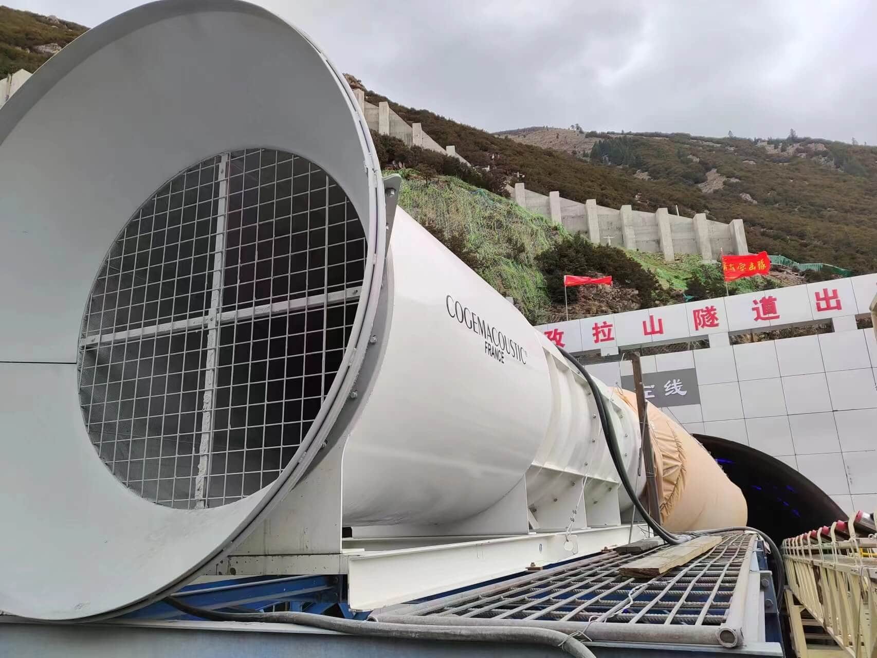 COGEMACOUSTIC World Tunnel Congress WTC 2024